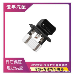 25385-07550 25385A6000适用现代起亚 福特发动机冷却风扇电阻-阿里巴巴