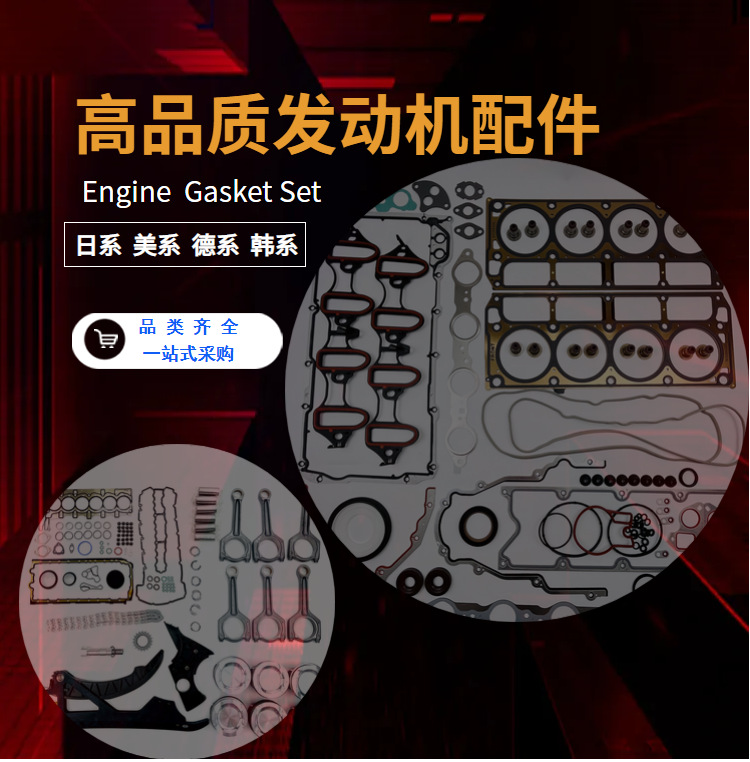 96963220适用别克雪佛兰Aveo 1.6凯越1.6汽缸垫气门修理包阀盖垫-阿里巴巴