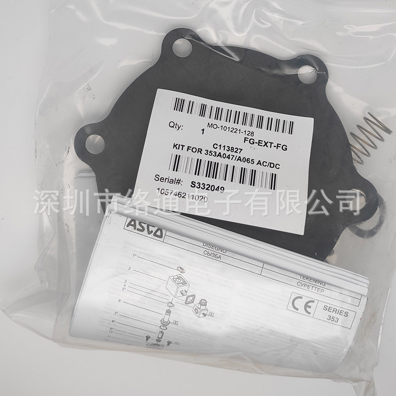 353A047065C113444C113827电磁阀353043044050053ASCOASCO正品-阿里巴巴