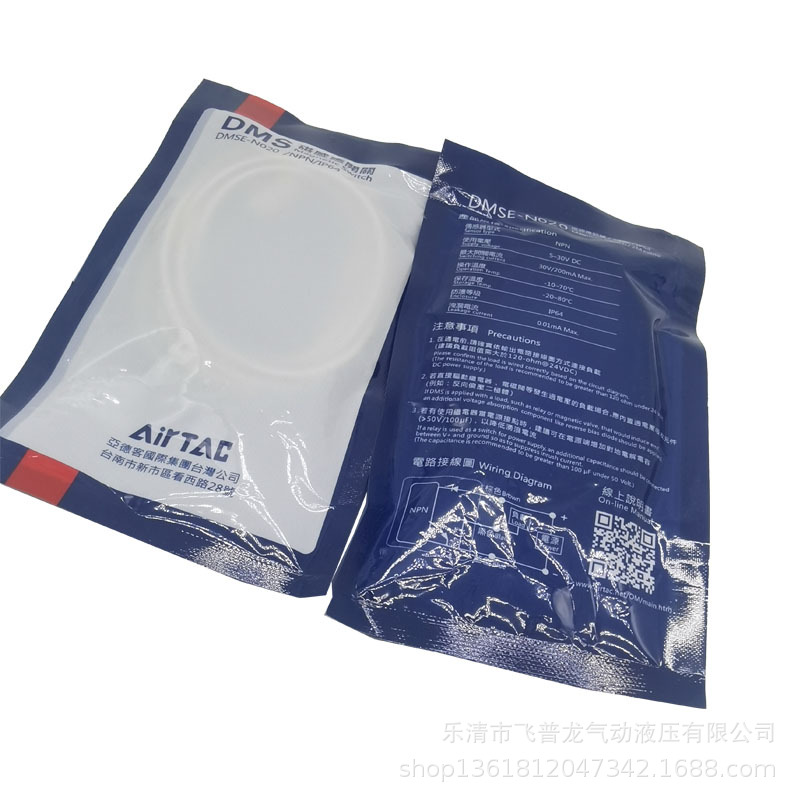 亚德客传感器DMSG-N-020 感应器电子式 磁簧式 磁性接近开关DMSG-阿里巴巴