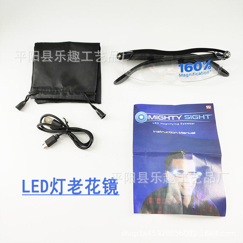TV新款 mighty sight带led灯眼镜 老花镜放大镜放大高清带灯-阿里巴巴