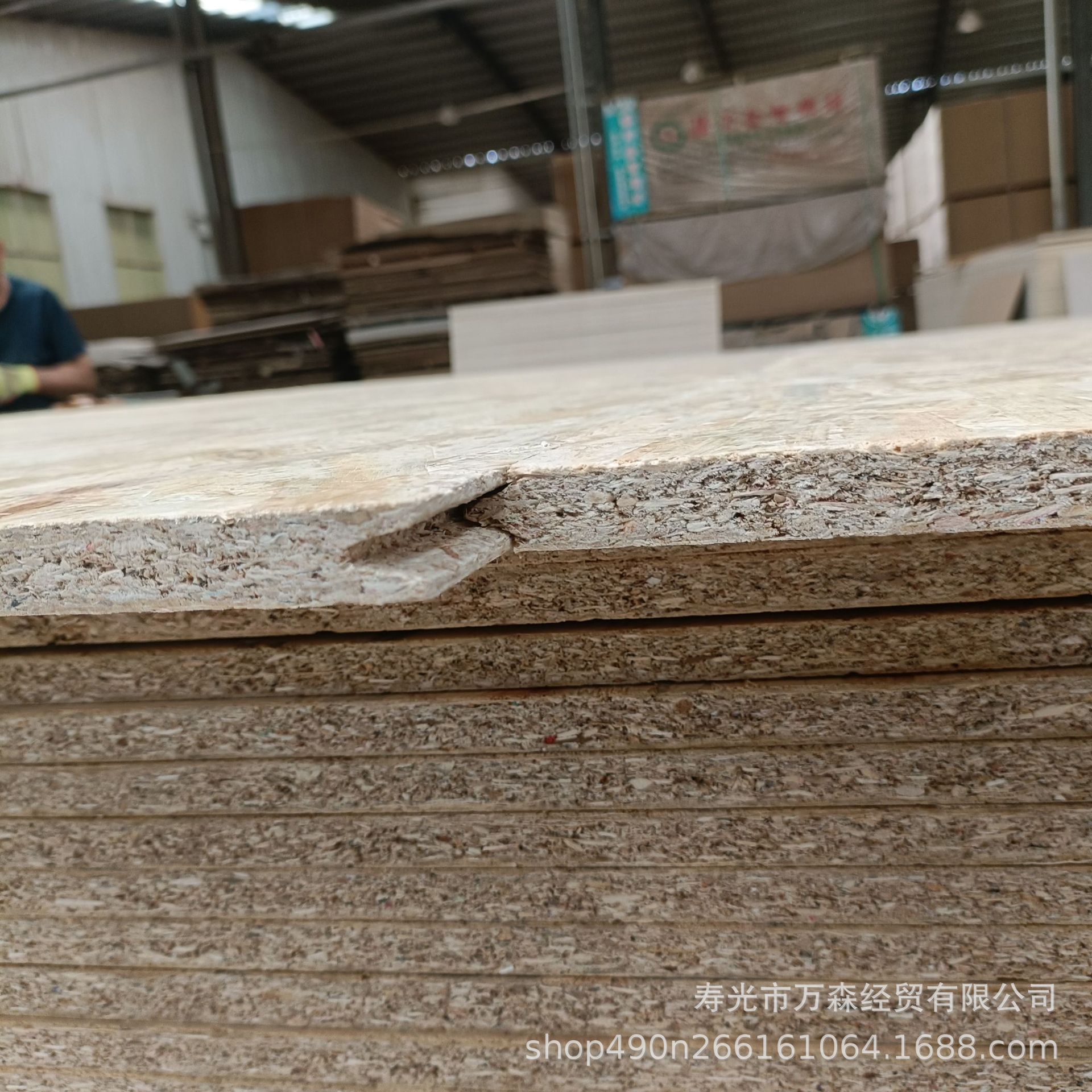 马尾松OSB定向刨花板6-18MM坚固防潮 阻燃酚醛E0 E1 E2开槽板-阿里巴巴