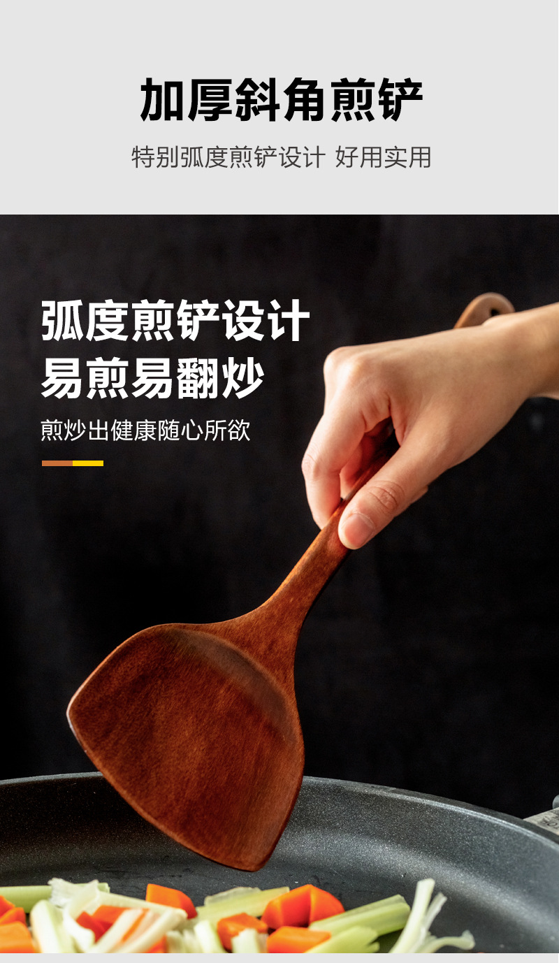 【一件代发】抖音快手视频号木铲锅铲不粘锅专用木铲子炒菜木头铲-阿里巴巴
