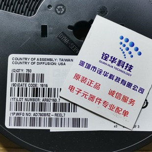 AD780BRZ-REEL7 电压基准芯片 代理电子元器件，可提供降本增效方-阿里巴巴