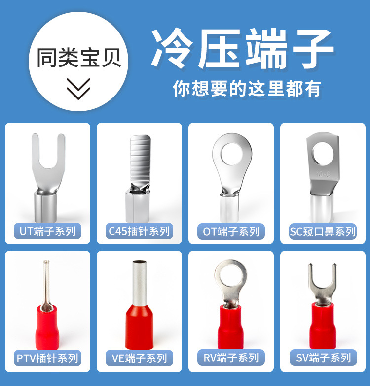 欧式管型TE0508 7508 1008 1508 2508双线绝缘端子 并线接线端子-阿里巴巴