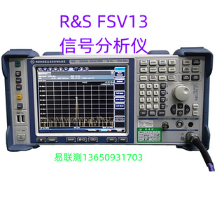 罗德与斯瓦茨FSV13信号和高频率频谱分析仪13.6GHZ销售租赁回收-阿里巴巴
