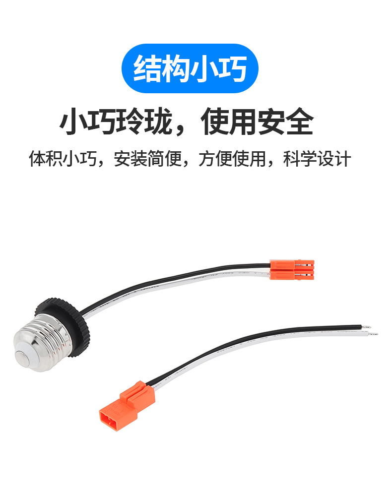 供应GGB UL认证 ETL认证 美规筒灯灯头 E26转接灯头 天花射灯灯头-阿里巴巴