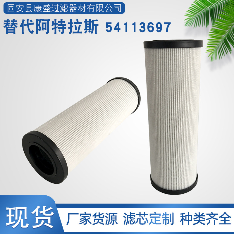 滤清器阿特拉斯-滤清器阿特拉斯批发、促销价格、产地货源 - 阿里巴巴