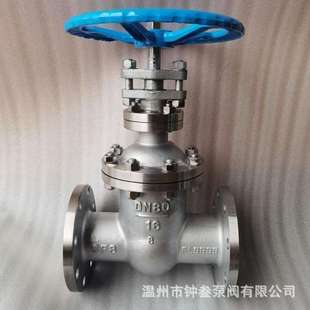 手动楔式闸阀 Z45W-10P 不锈钢法兰暗杆闸阀 水管消防闸阀DN80-阿里巴巴