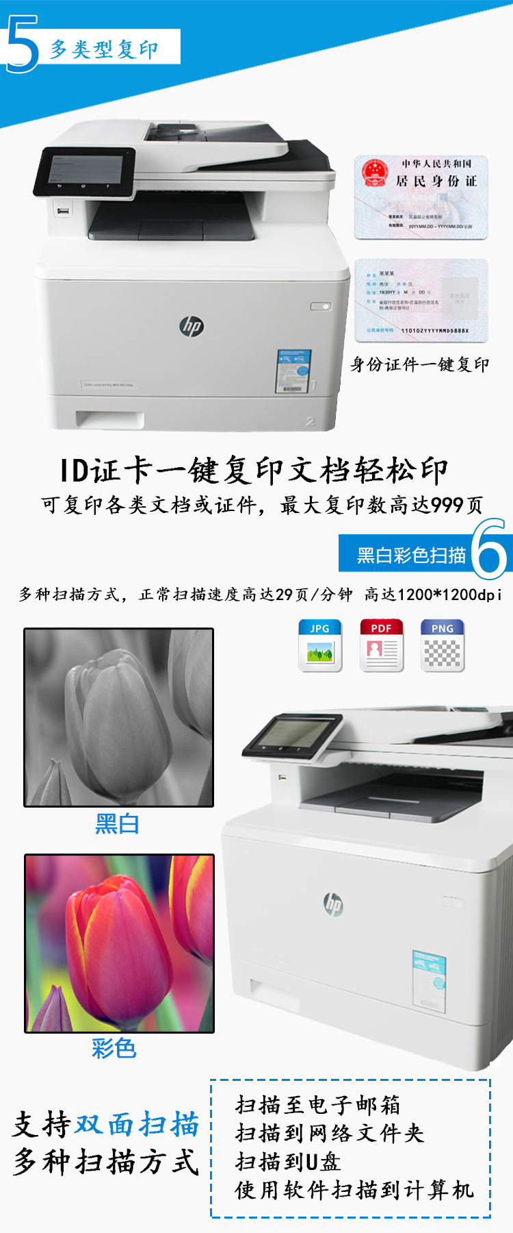HP惠普m479fdw/479dw/479fnw无线彩色激光一体机打印双面复印扫描-阿里巴巴