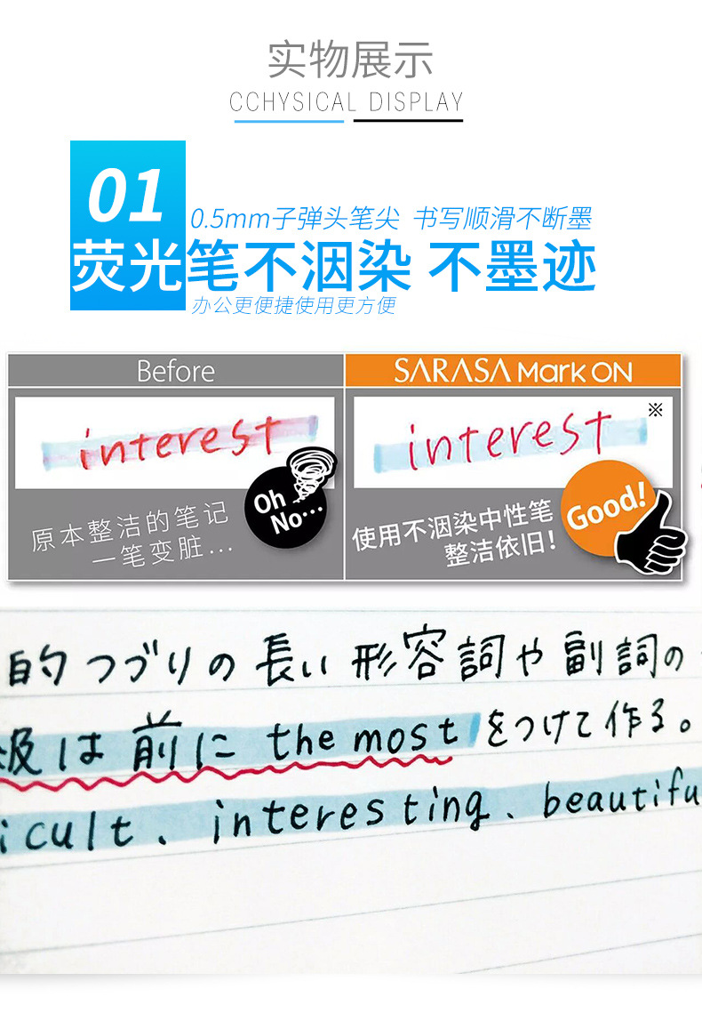 日本zebra斑马JJ77中性笔0.5不晕染笔黑0.4不墨迹markon速干笔芯-阿里巴巴