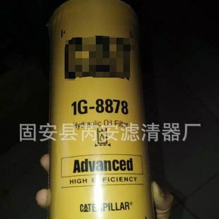 1G8878 厂家供应挖掘机液压滤芯 工程机械液压滤芯 1G-8878-阿里巴巴