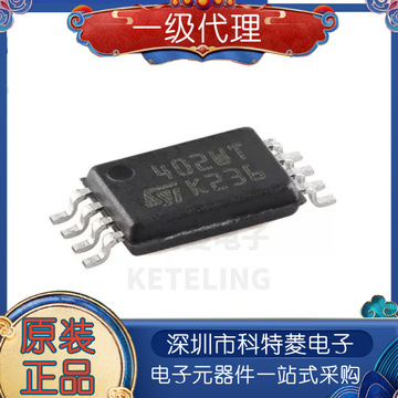 M24C02-WDW6TP 24C02 402WP TSSOP8 存储器 全新原装-阿里巴巴