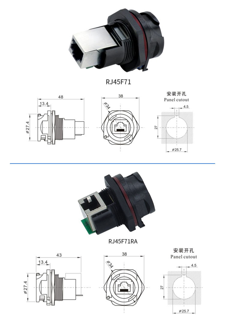 WEIPU威浦RJ45F6航空插头插座RJ45F71卡扣防水网络公母连接器IP76-阿里巴巴