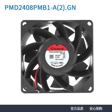 全新SUNON建准 PMD2408PMB1-A(2).GN 8038 24V 9.6W 大风量风扇-阿里巴巴