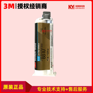 3m dp8810ns胶水丙烯酸酯低流挂胶水 3m代理绿色环氧树脂结构胶-阿里巴巴