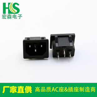 AC05插座嵌入式卡扣电源插座品字公座三孔电源插座10A250机箱插座-阿里巴巴