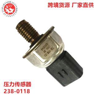 发动机挖掘机共轨压力传感器 238-0118 2380118 5PP4-1 CA2380118-阿里巴巴