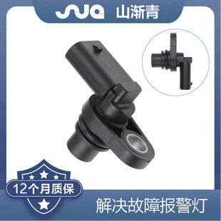 适用于奔驰 凸轮轴传感器 OE:2709050400,A2709050400,0232103125-阿里巴巴