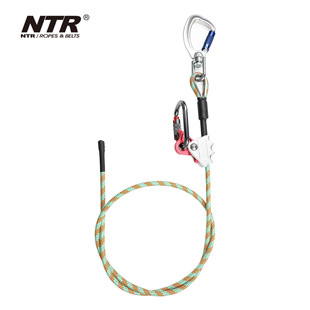 NTR耐特尔 户外高空作业 ADJSUTER RIGID 钢缆工作定位绳围杆绳-阿里巴巴