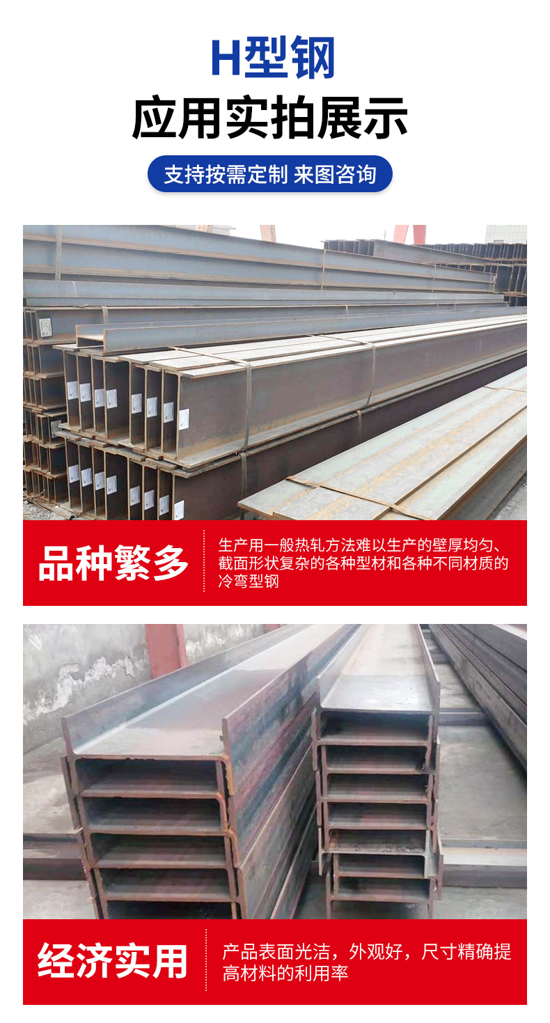 欧标H型钢HEB600热轧H型钢600*300*15.5*30 S355NJ莱钢-阿里巴巴