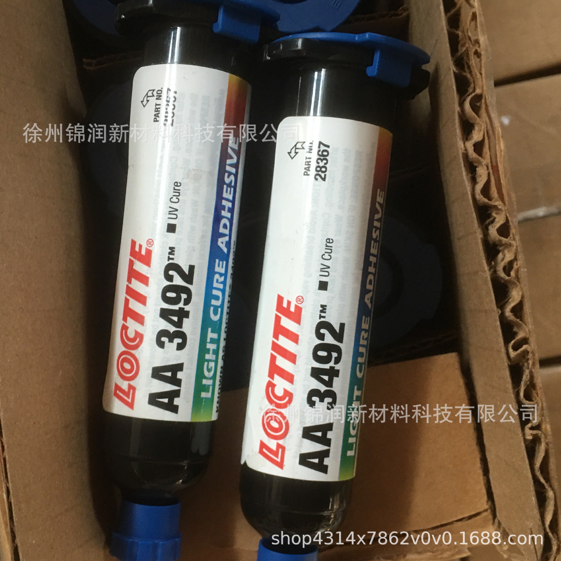 乐泰LOCTITE AA3311 3106 3761 3492 3301 UV医疗级 紫外线固化胶-阿里巴巴