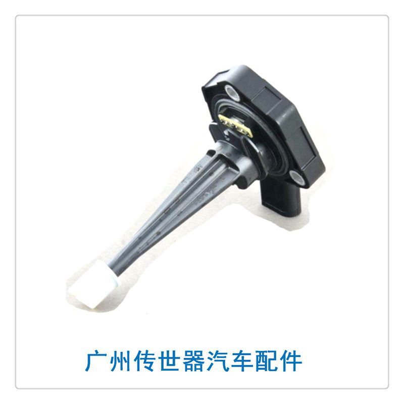 适用于奥迪大众汽车油位传感器汽车配件 03L907660C 03L907660B-阿里巴巴