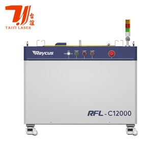 Raycus激光器RFL-C12000锐科12000W连续多模光纤激光切割机激光器-阿里巴巴