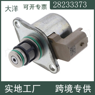 28233373 7701479182 9109936压力调节器 控制阀适用于福特 Dehpi-阿里巴巴