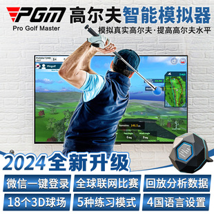 韩国phigolf2高尔夫智能传感器 室内模拟器设备 可投屏挥杆分析仪-阿里巴巴