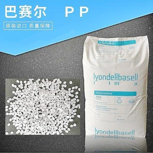 利安德巴塞尔Purell 医用级聚乙烯LDPE 3020D 医疗眼药水瓶-阿里巴巴