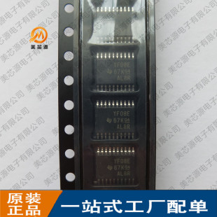 现货 | TXS0108EPWR TXS0108EPW TXS0108 YF08E TSSOP-20 IC芯片-阿里巴巴