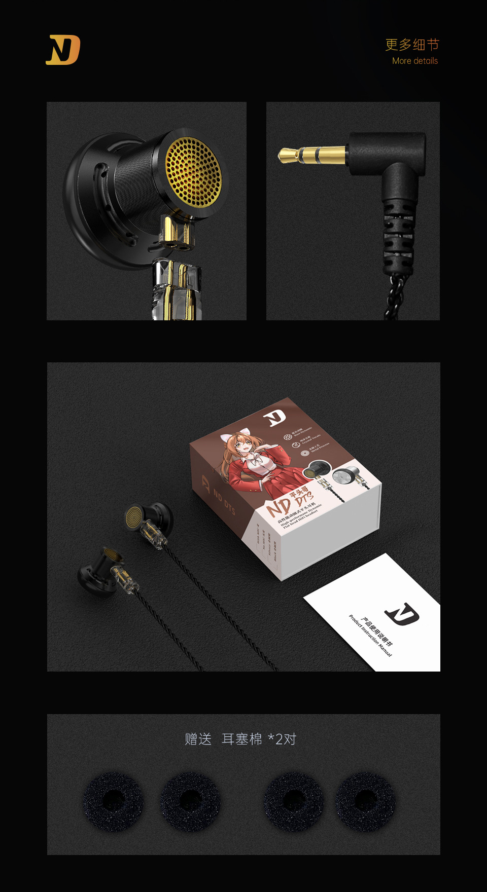 ND DTS平头耳塞发烧级有线耳机重低音金属手机游戏吃鸡HIFI爆款-阿里巴巴