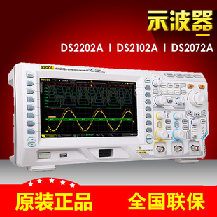 RIGOL数字示波器MSO/DS2202 2102 2072 2302A-S 200M带宽逻辑-阿里巴巴