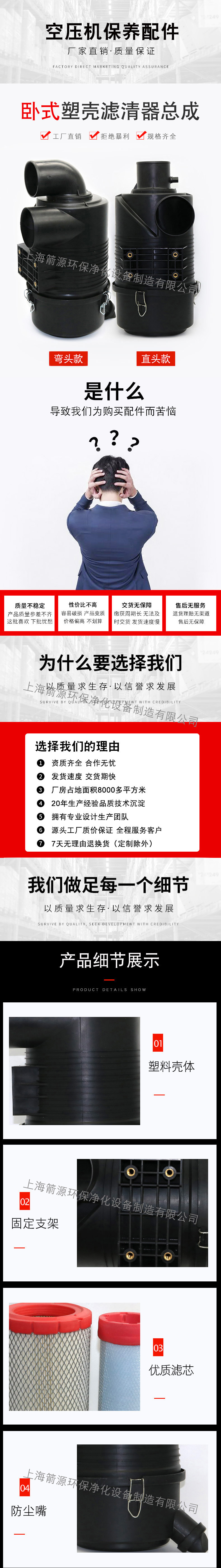 厂家直供空压机配件空滤总成外壳空气滤清器G082527/28现货供应-阿里巴巴