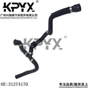适用于VOLVO沃尔沃富豪S60S80V60冷却水管副水壶软管OE:31274170-阿里巴巴