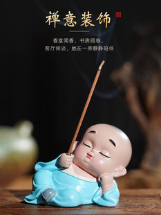 X1AW 中式禅意小沙弥香插沉香檀香线香炉办公室客厅古典小和尚摆-阿里巴巴