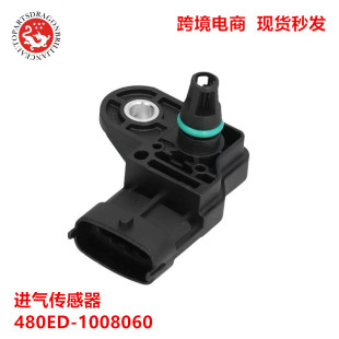 汽车进气传感器480ED1008060 F01R00E008 0261230473 89421-bz050-阿里巴巴