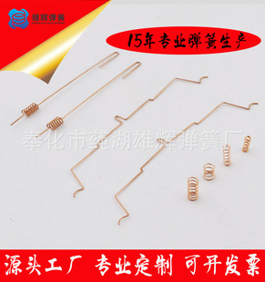 厂家现货供应磷铜丝弹簧 铜弹簧 圆柱型铜丝压簧 电池弹簧 批发-阿里巴巴