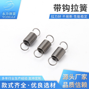 带钩拉簧拉伸拉力弹簧烤箱不锈钢小弹簧拉门滑板车弹簧英式钩-阿里巴巴