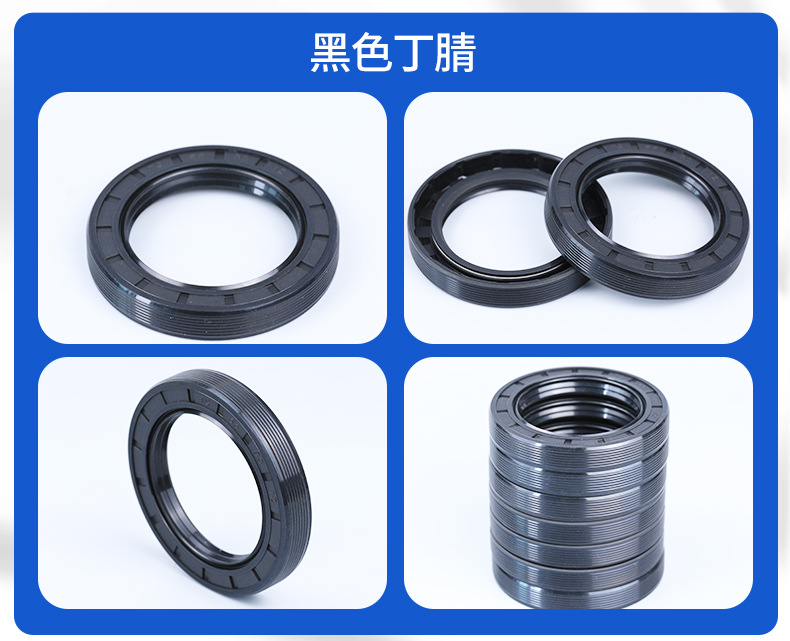 TC/TG4丁腈骨架油封橡胶密封圈耐高温耐磨损耐油耐水外径52-60-阿里巴巴