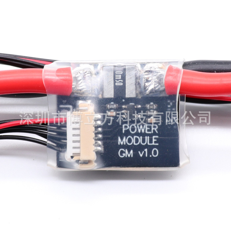 APM2.6 2.8 电源模块 电流计 APM Power Module 带5.3VDC BEC-阿里巴巴