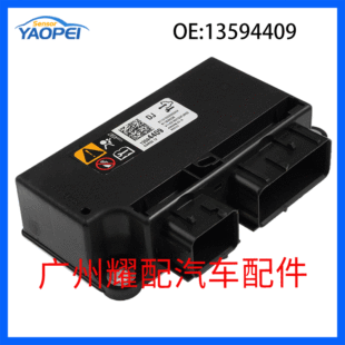 13594409适用于别克Encore汽车配件 安全模块SRS约束控制模块重置-阿里巴巴