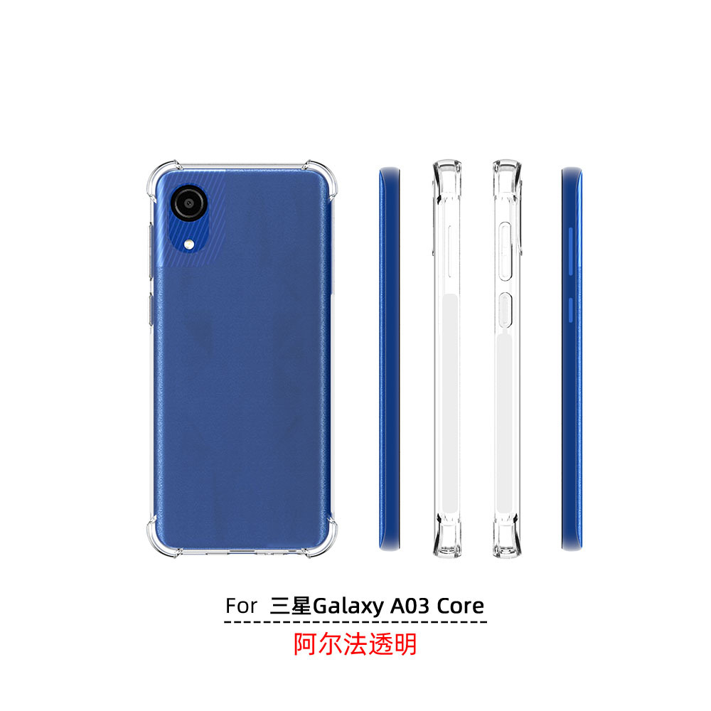 适用Galaxy A03 Core手机壳保护套四角防摔软胶tpu素材空压阿尔-阿里巴巴