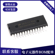 【adc0809芯片】_adc0809芯片品牌/图片/价格_adc0809芯片批发_阿里巴巴