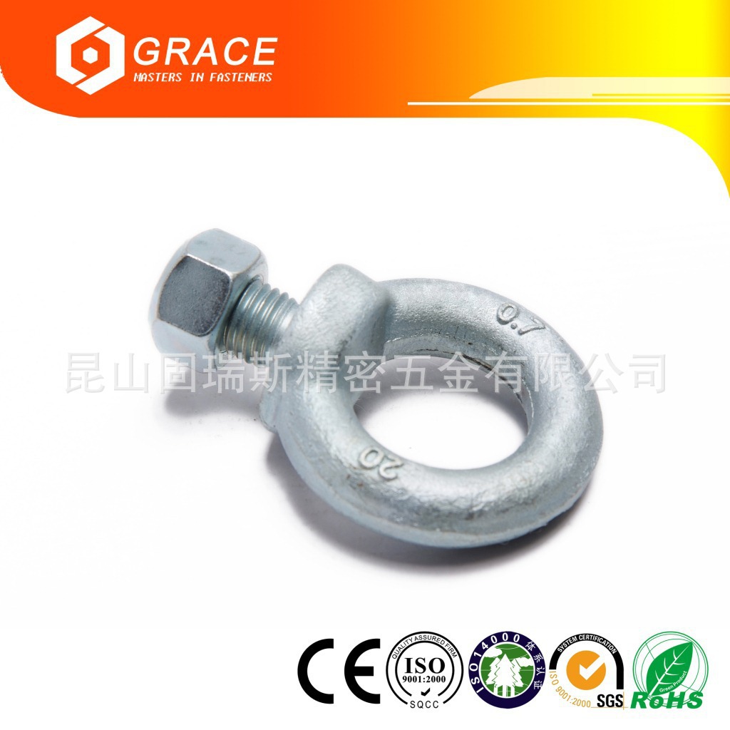 厂家批发GB825吊环螺钉碳钢吊环螺丝活节螺栓螺丝批发-阿里巴巴