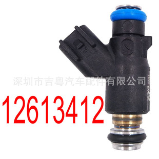 12613412 2173412适用于GM别克凯迪拉克雪佛兰 217-3412 12613412-阿里巴巴