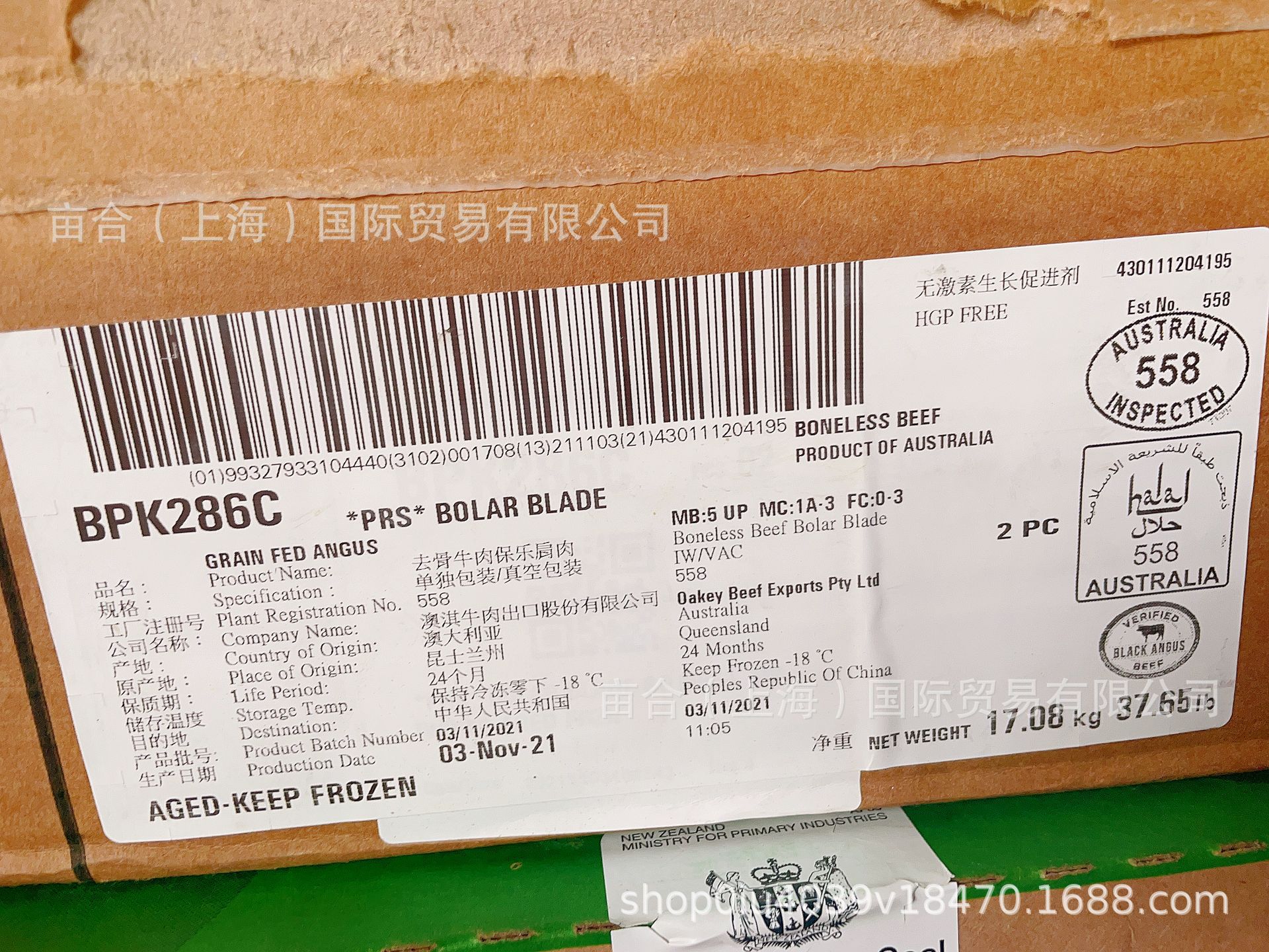 澳大利亚牛肉558厂安格斯M5+【保乐肩】适用于火锅-阿里巴巴