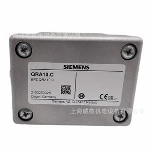 QRA10.C QRA10M.C 火焰探测器 光电管 德国（SIEMENS）西门子电眼-阿里巴巴