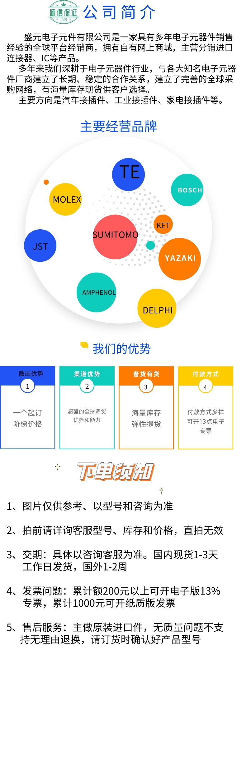 DELPHI 原装 13856709 汽车 连接器 护套 接插件 询价为准-阿里巴巴
